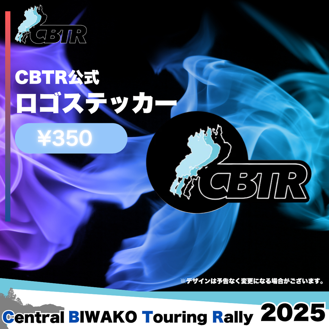 CBTR2025特設ページ – ご当地ツーリング